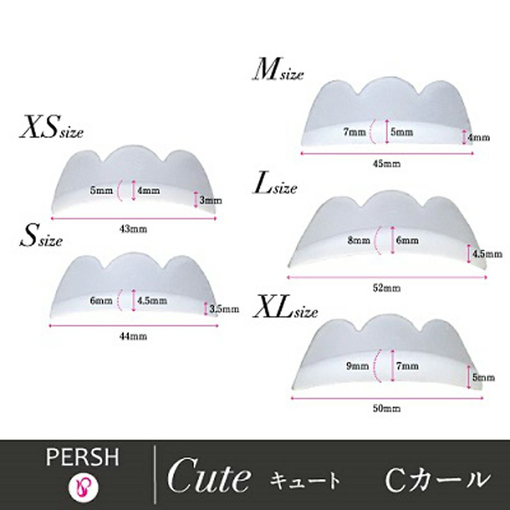 【PERSH】ラッシュリフト用ロッド キュート 5種セット | まつげエクステ商材・品揃え日本最大級【プロ向け通販 フーラストア】
